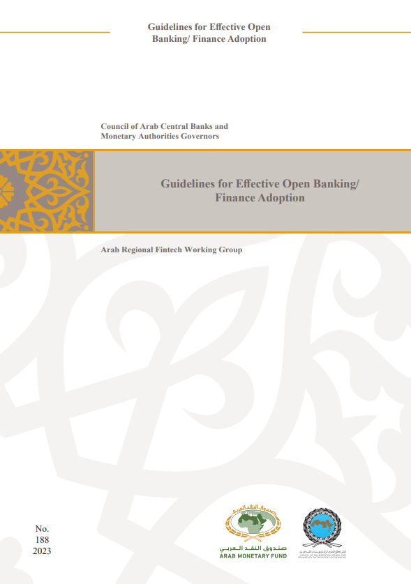 Guidelines for Effective Open Banking/Finance Adoption | Arab Monetary Fund